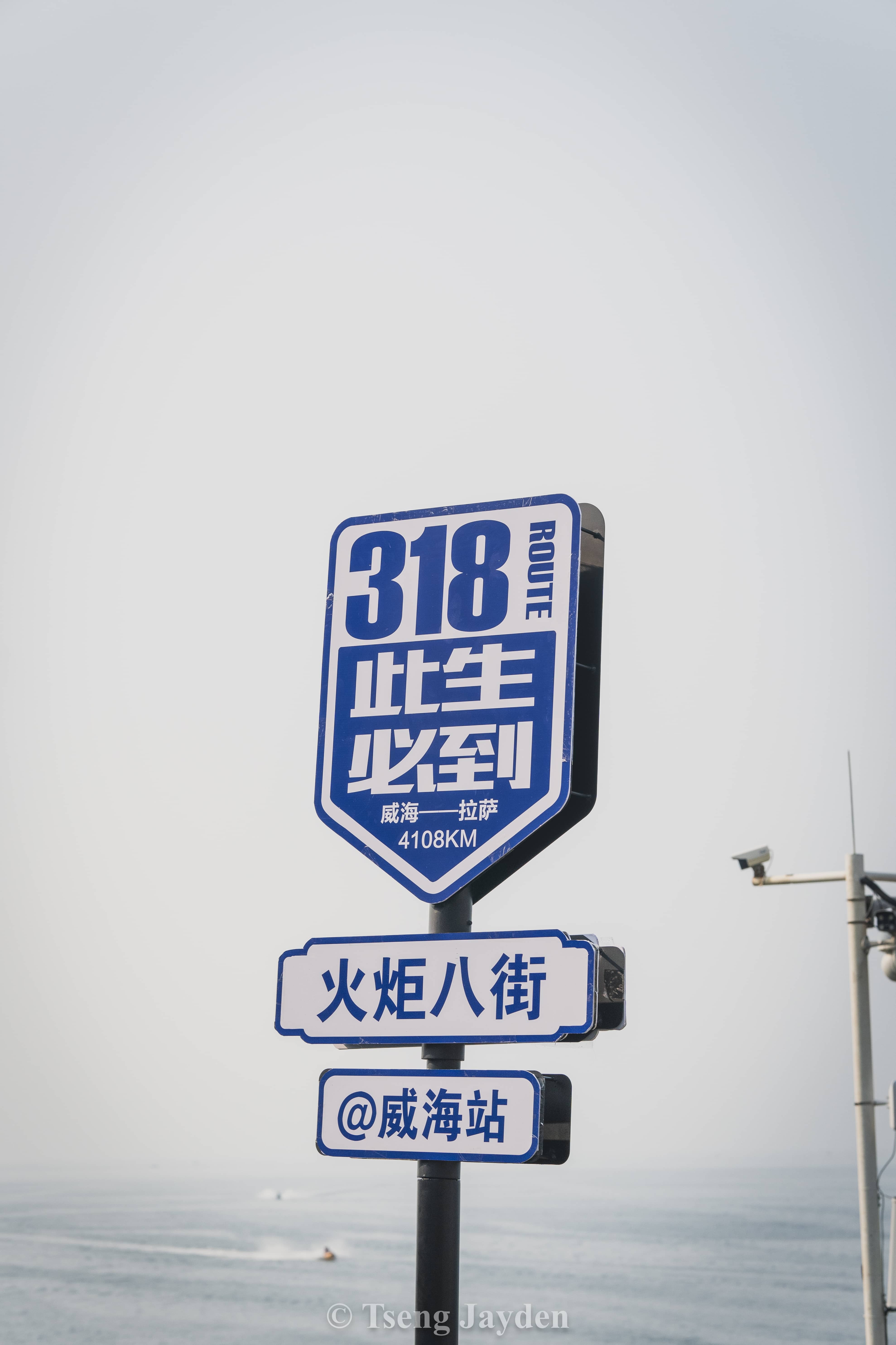 烟台 & 威海 - Jayden